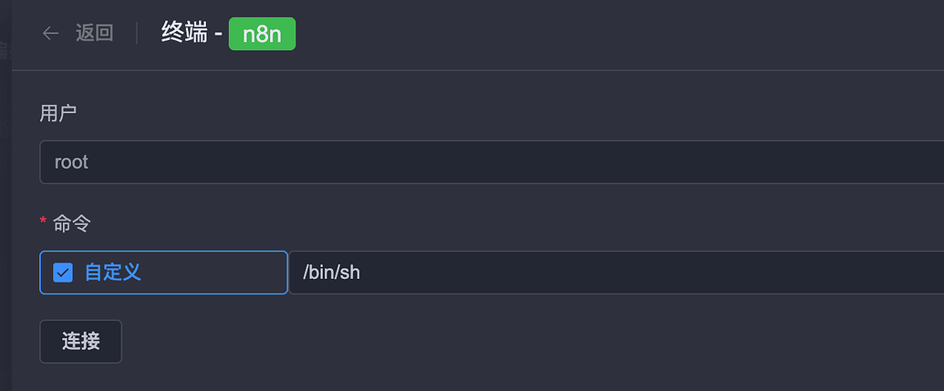 n8n中python调用外部库 - 低代码 - VIBE